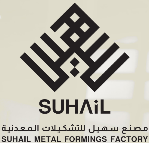 SUHAIL METAL FORMINGS FACTORY | Qatar Factories
